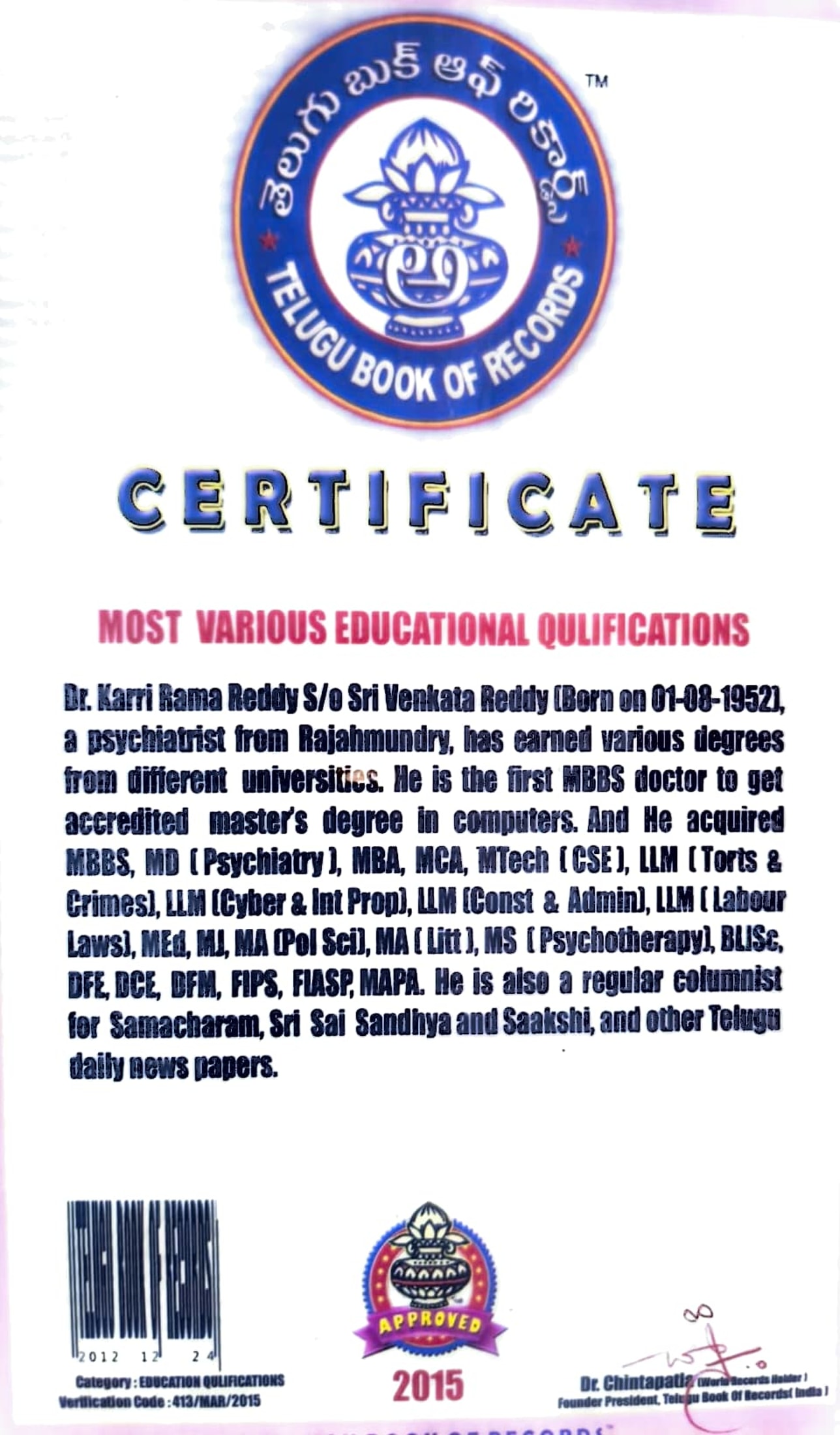 Records – Dr. Rama Reddy Karri